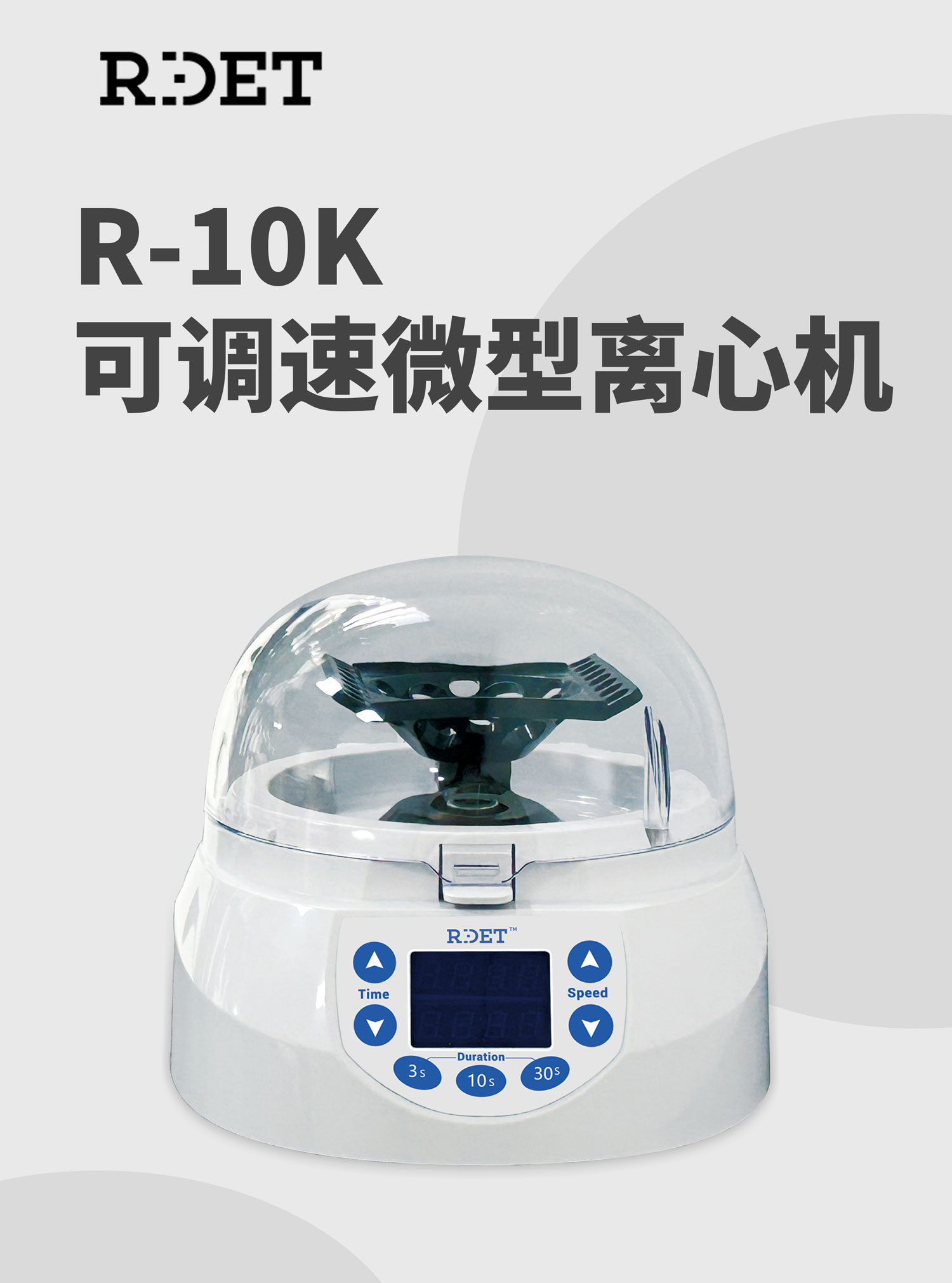 上海镭特科技有限公司 – 上海镭特科技有限公司